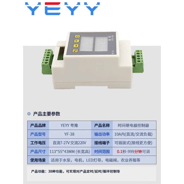 Two dual-channel time relay DC12V24V power-on delay timing pulse trigger cycle control module ...