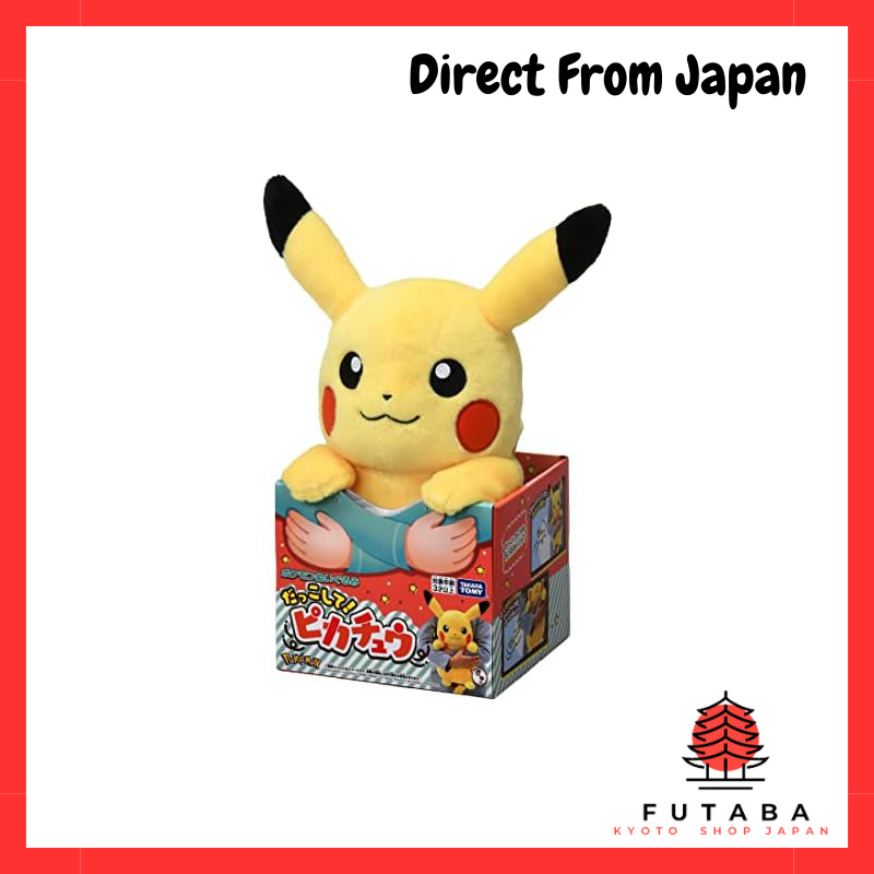 "Pokémon Plush Toy - Cuddle Me! Pikachu Stuffed Animal"[Direct from ...
