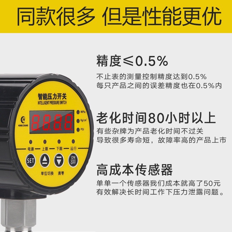 Digital display pressure relay hydraulic oil pressure switch air ...