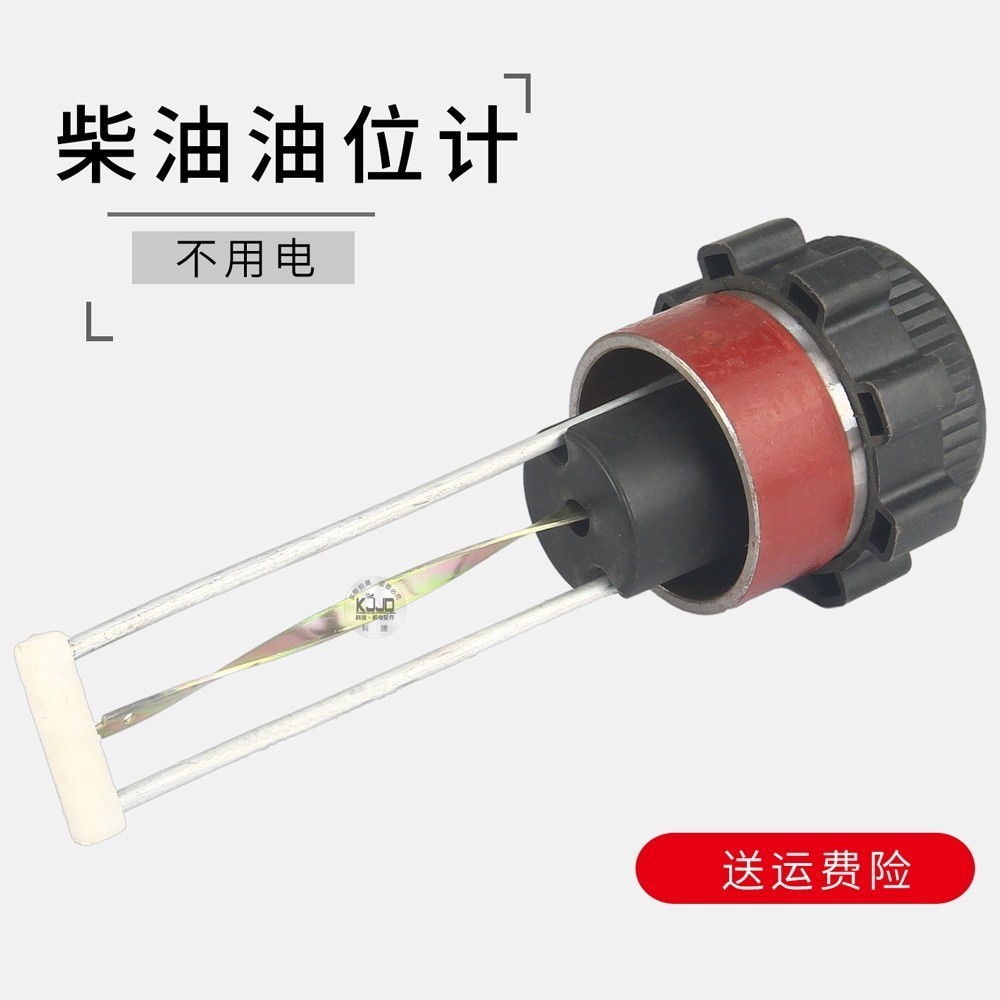 Diesel generator base fuel tank mechanical float oil level gauge diesel ...