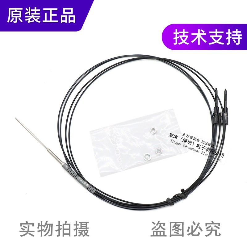 Original Taiwan Leko RIKO PRD-310-M M3 reflective fiber optic sensor front protrudes 40mm - UniTop
