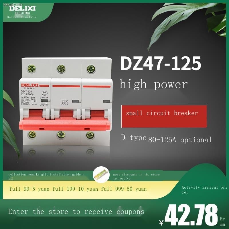 COD/Delixi DZ47 circuit breaker 3P air switch 80A 100A 125A three-phase switch high power air ...