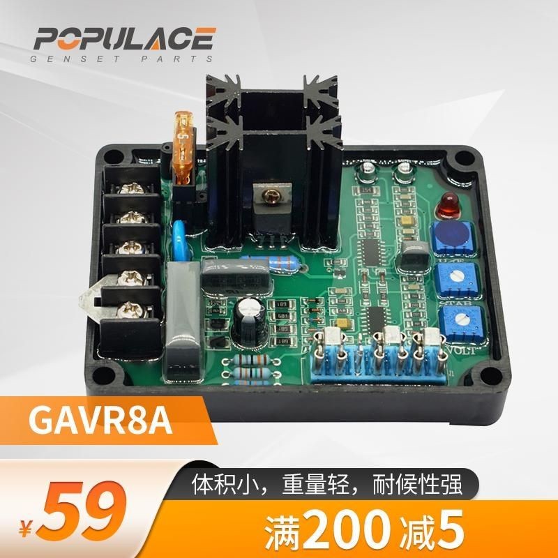 gavr-8a brushless generator 15a automatic voltage excitation 12a regulator avr voltage regulator ...