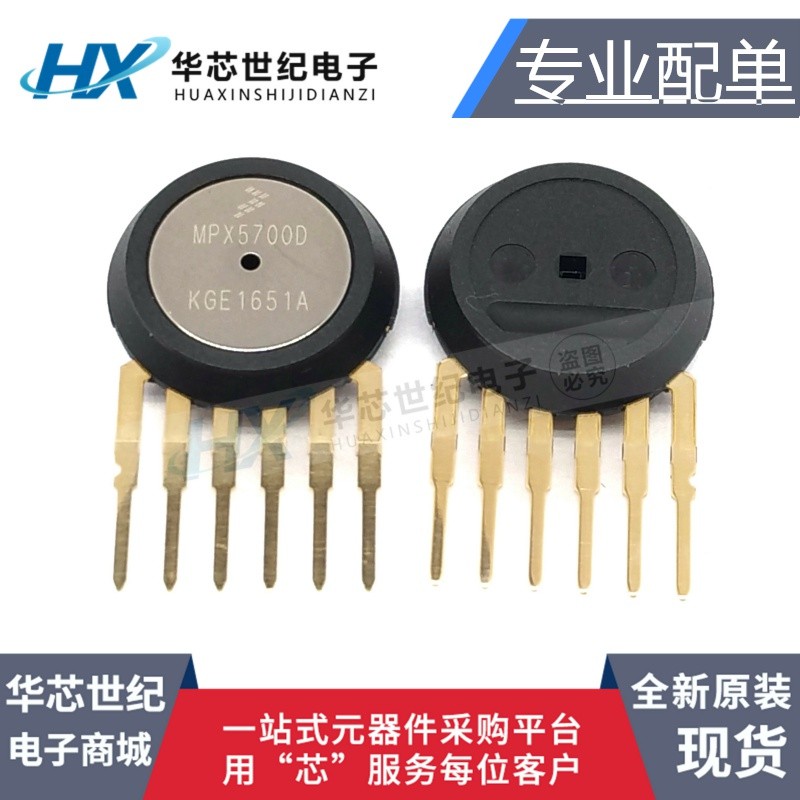 Original genuine MPX5700D MPX5700 pressure sensor 700KPA amplification ...