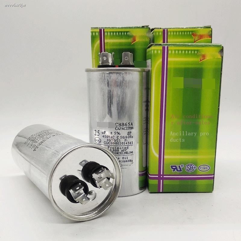 Compressor start capacitor air conditioner start capacitor 35uf450v air ...