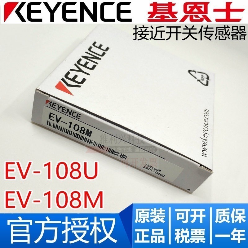 New genuine KEYENCE Keyence CZ-V1 CZ-10 RGB color fiber optic sensor ...