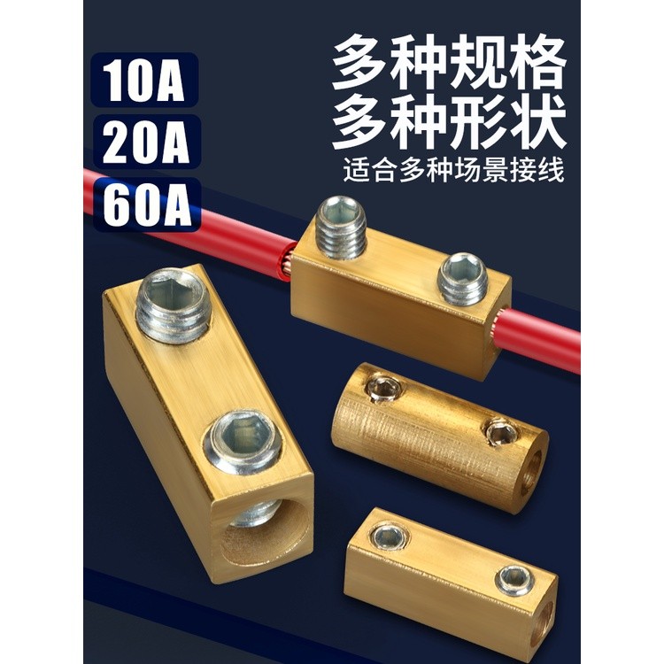 CODHigh-power copper terminal terminal fast pressure-free one-in-one ...