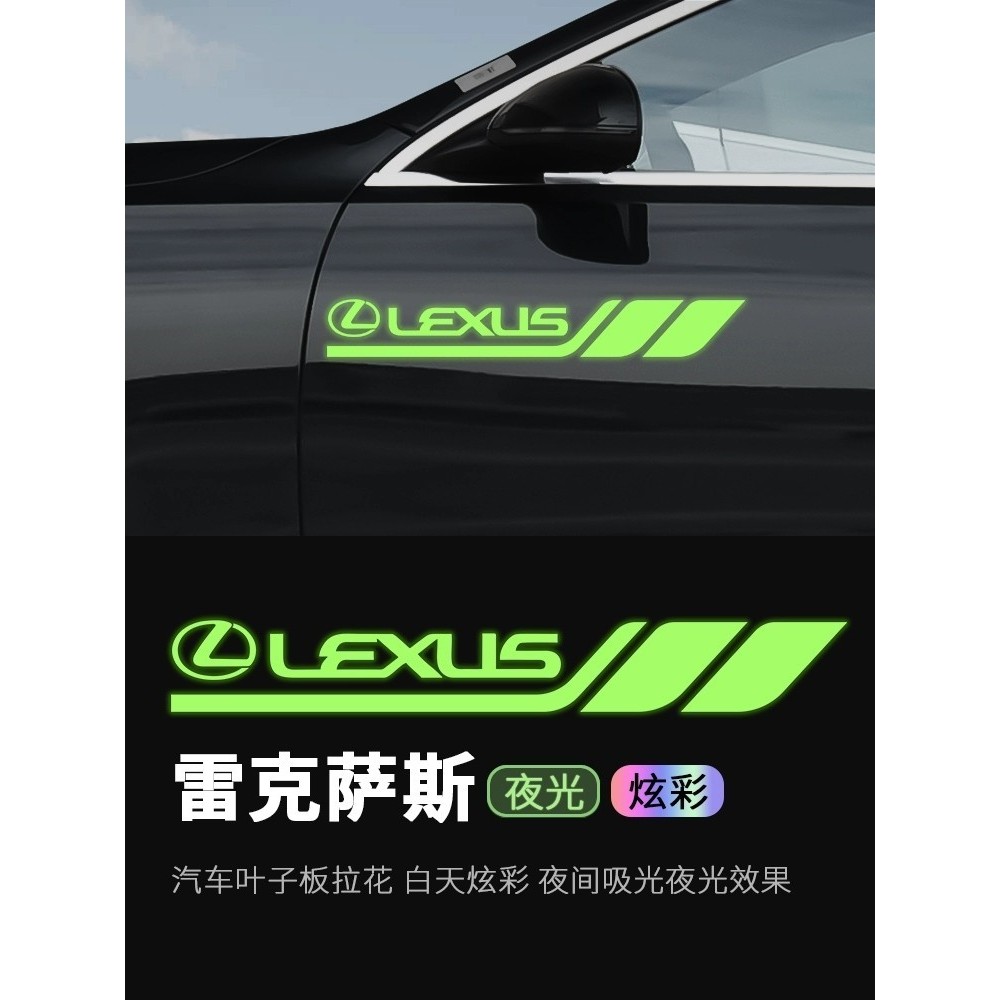 Lexus RS/Nx/ES 300h/Rx/ES200/IS250 Bumper Sticker Latte Art - UniTop