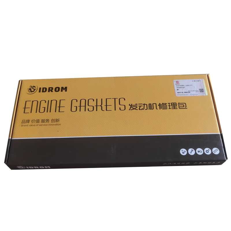 Geely British Seaview Eagle 7 engine - UniTop