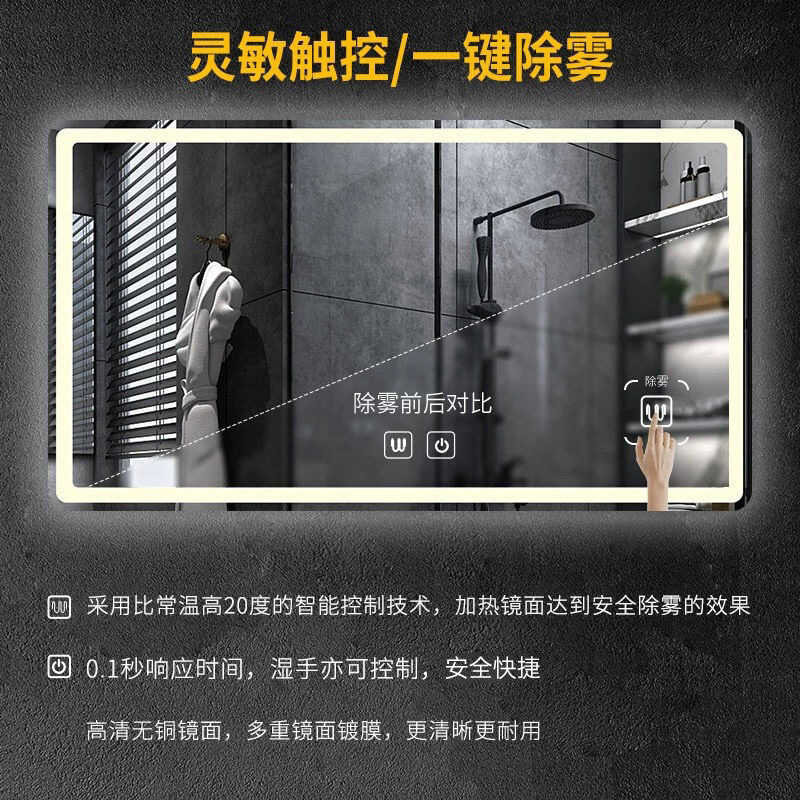 Smart Mirror, Touch Screen Mirror, LED Induction Light, Defogging ...