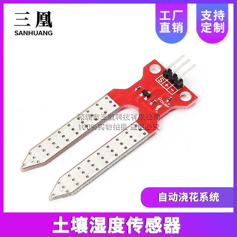 Soil Moisture Sensor Automatic Watering System Compatible with Arduino ...