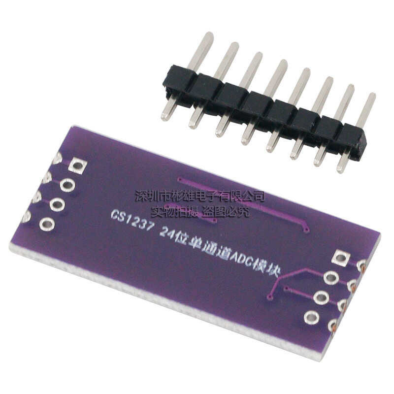 CS1237 24 bit ADC module onboard TL431 external reference chip single ...