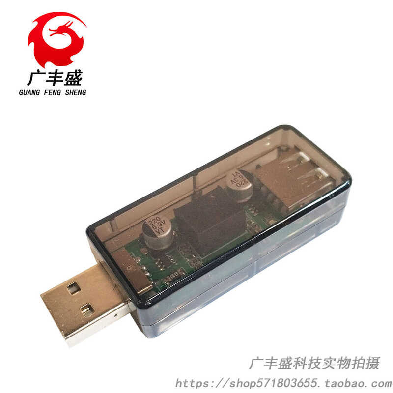 USB isolator/USB to USB isolated digital signal audio power isolator ...