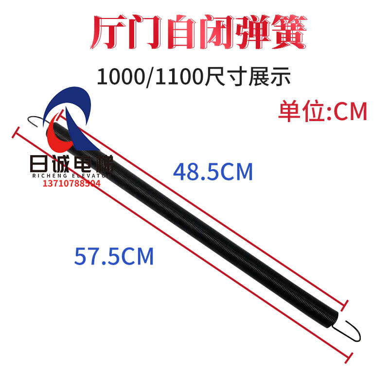 Hitachi Guangri Elevator Hall Floor Door Self closing Force Spring ...