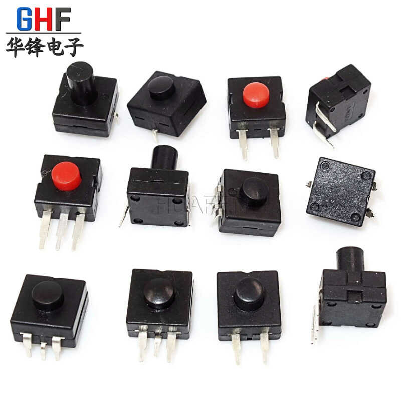 Small button switch 17 * 12 * 10 button power switch on/off, desk lamp ...