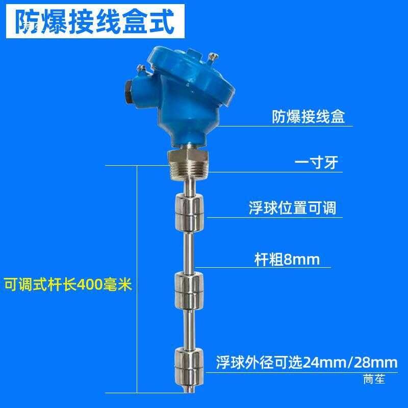 Explosion proof junction box, three float ball liquid level controller ...