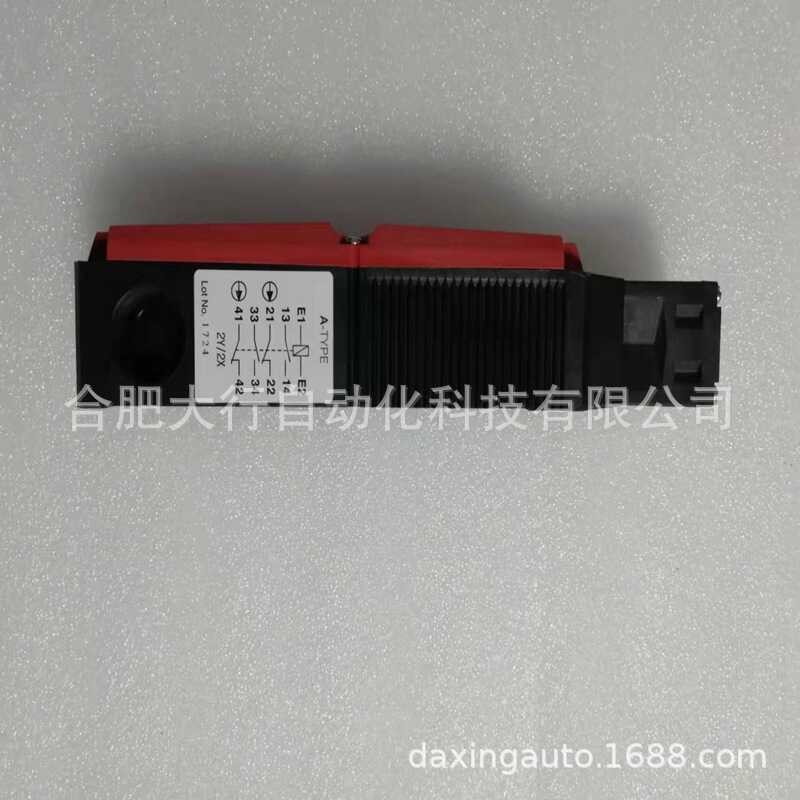 Advantages of SUNKWANG safety door lock from South Korea, SK-DS700 - UniTop