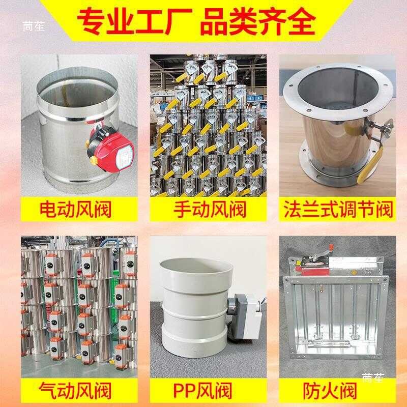 PP check valve 250 air duct flue check valve 200 ventilation duct ...