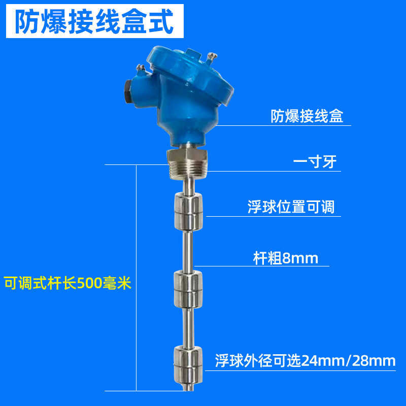 Explosion proof junction box, three float ball liquid level controller, switch water level cont ...