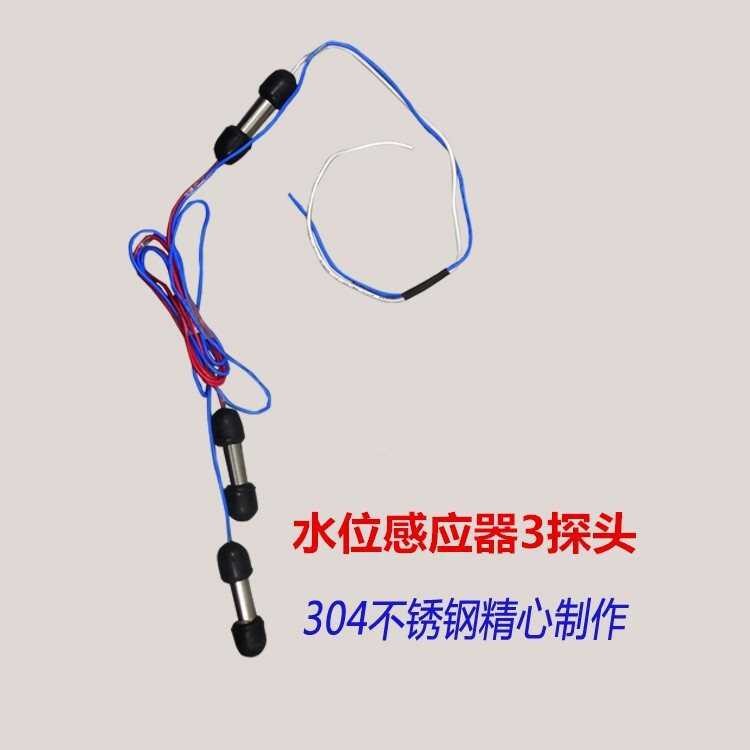 Fully automatic water level controller probe float switch induction ...