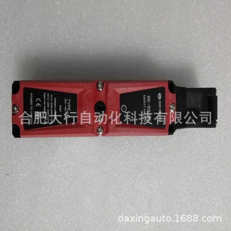 Advantages of SUNKWANG safety door lock from South Korea, SK-DS700 - UniTop