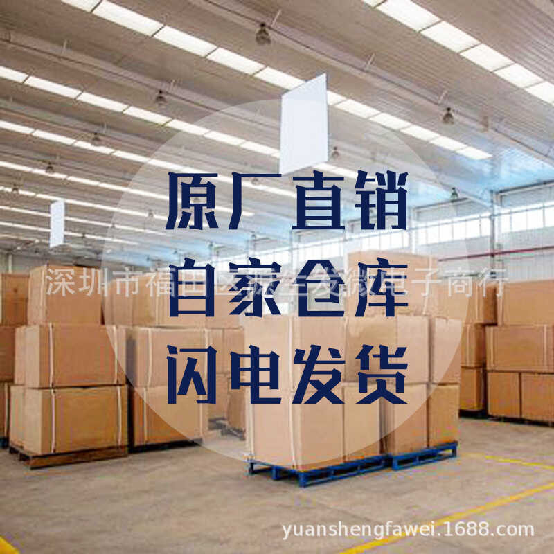 74HC245D SOP-20 7.2mm wide body eight channel bus transceiver - UniTop