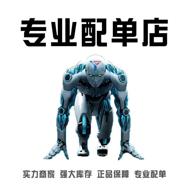 RDA5800C RDA5800C QFN-24 audio receiver chip original - UniTop