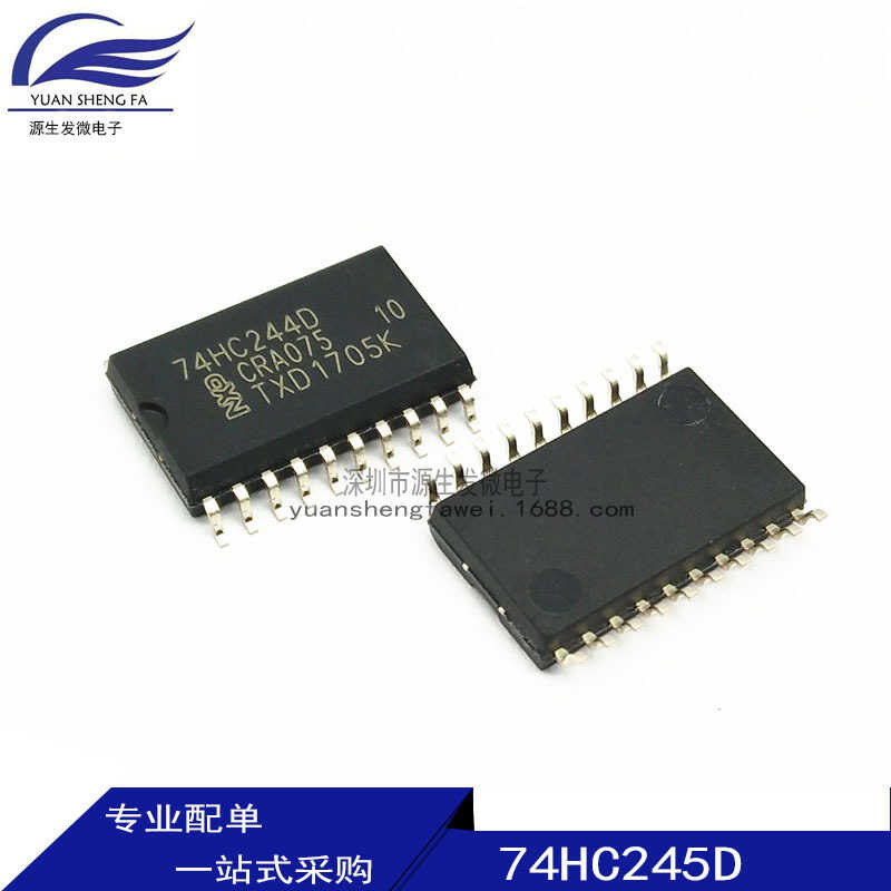 74HC245D SOP-20 7.2mm wide body eight channel bus transceiver - UniTop