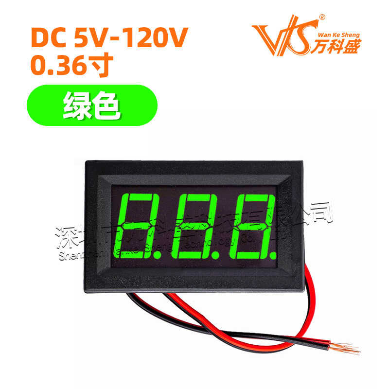 Two wire 0.36-inch DC5V-120V DC digital display voltmeter, digital ...