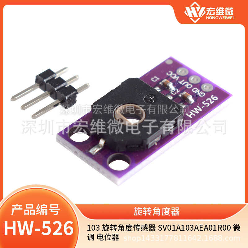 103 rotation angle sensor SV01A103AEA01R00 fine adjustment ...