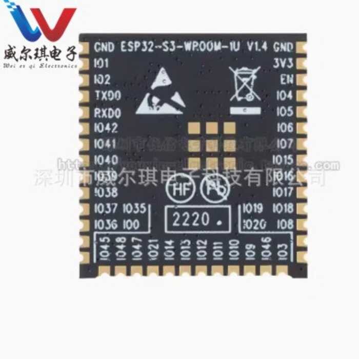 Original ESP32-S3-WROOM-1U-N16R8 Wi Fi+Bluetooth 5.0 32-bit dual core MCU module - UniTop