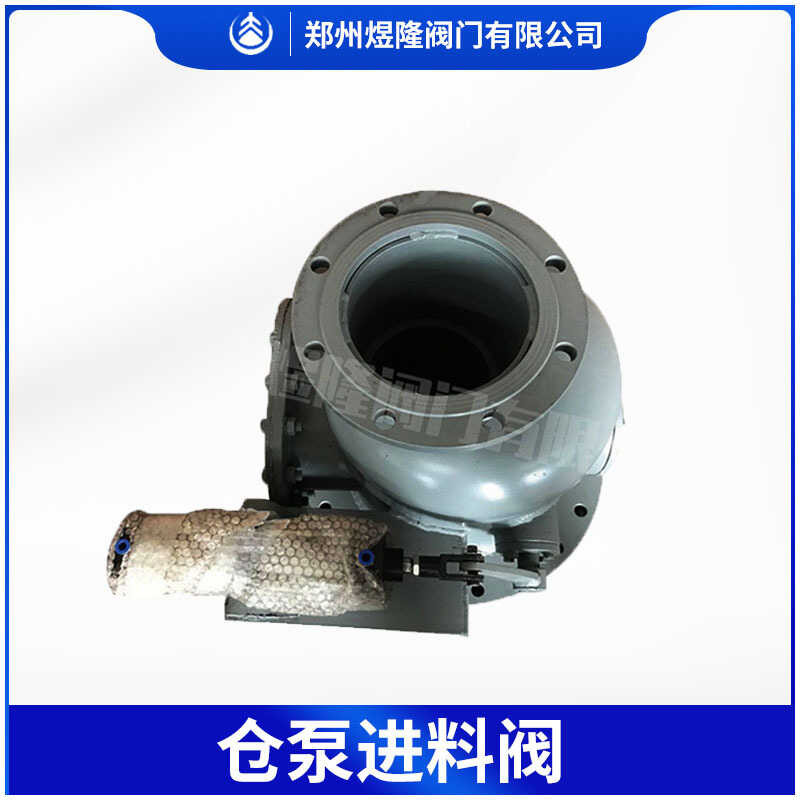 Pneumatic Airtight Valve Chamber Pump Feed Valve Pneumatic Ash ...