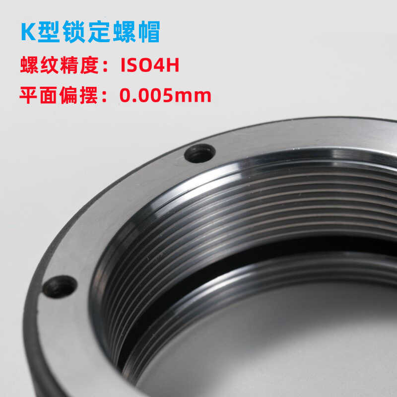 K-type locking nut screw anti loosening round nut tightening nut ...