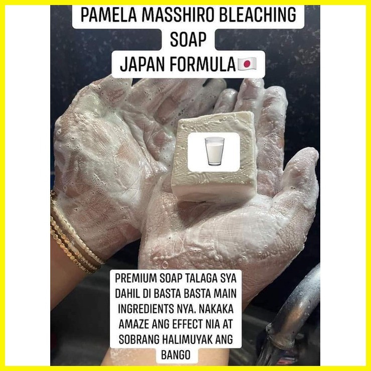 MASSHIRO Milk Bleaching Whipped Soap Japan Formula by:PAMELA BEAUTY ...