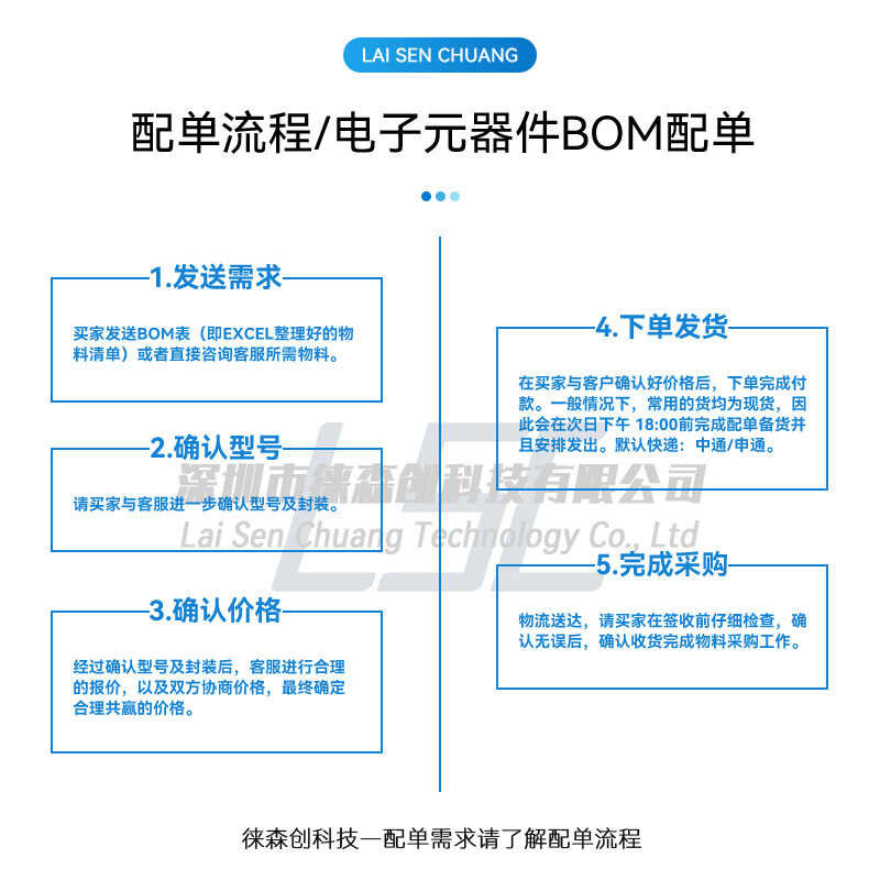 TOP226YN TO-220 AC-DC Controller and Voltage Regulator Chip - UniTop