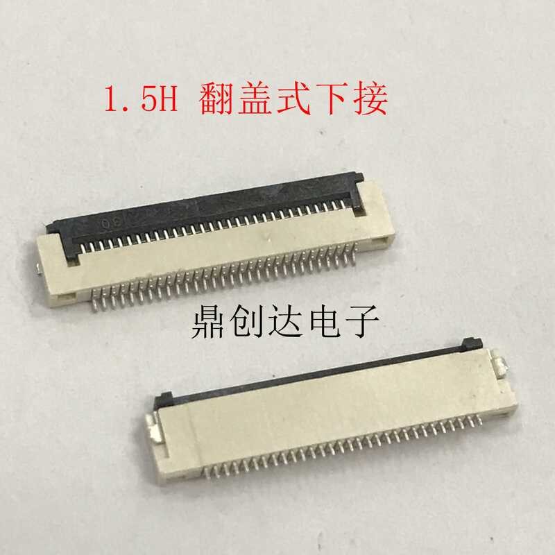 FPC socket 0.5MM spacing H1.5 horizontal patch 30P connector flip down ...