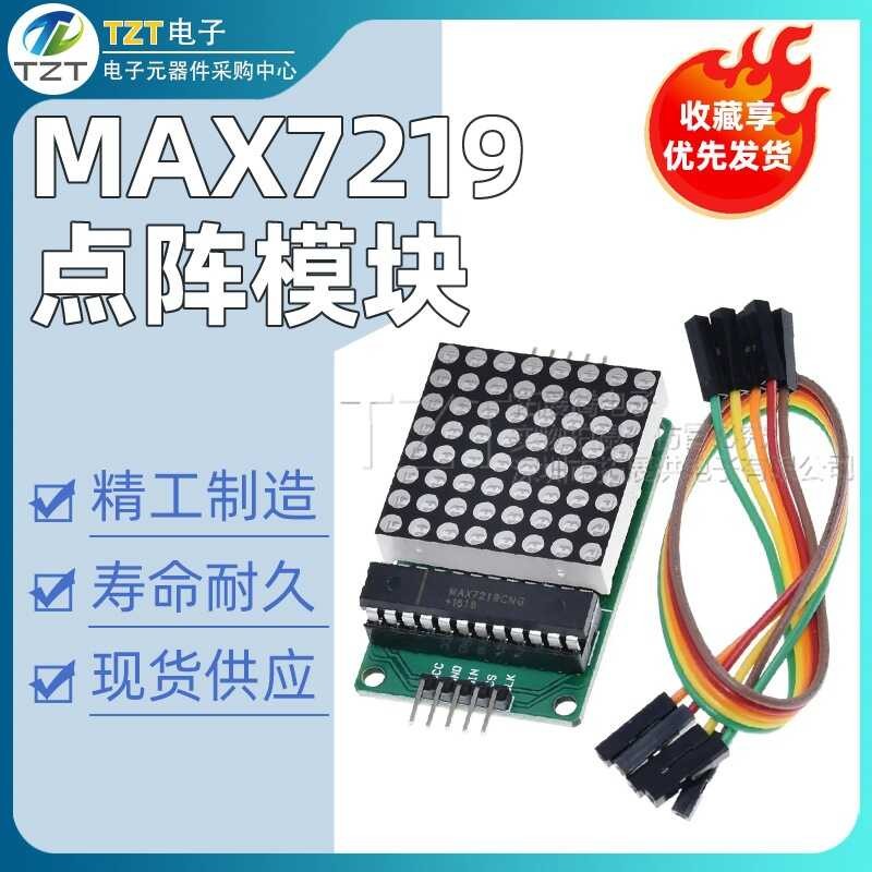 Finished product MAX7219 dot matrix module control module ...