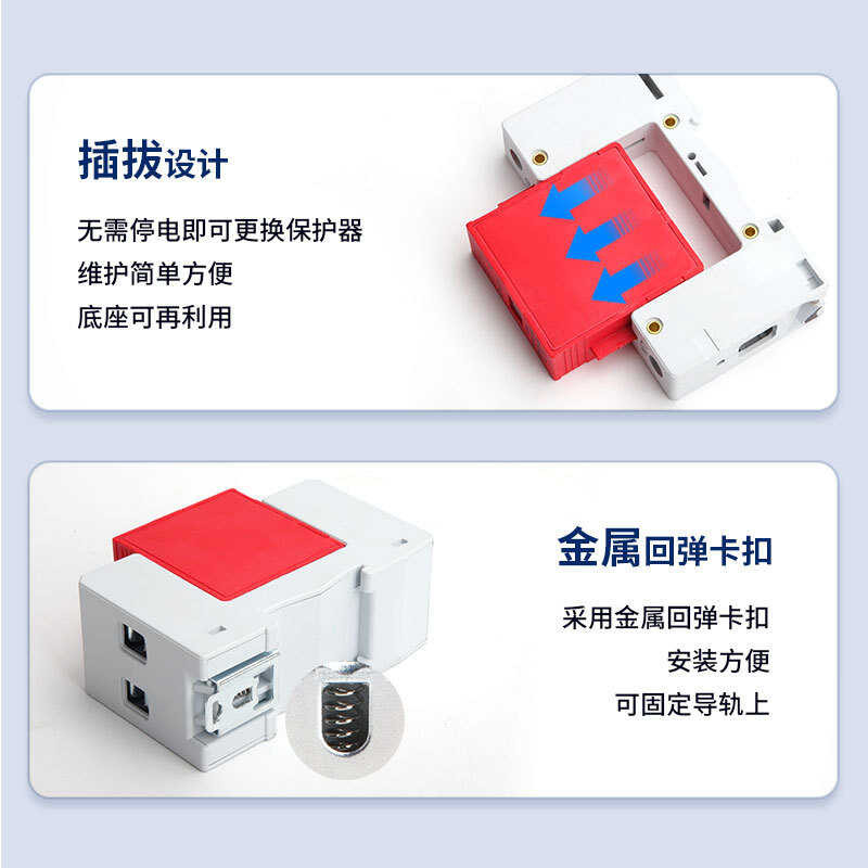 Surge protector, surge arrester, secondary household surge arrester ...