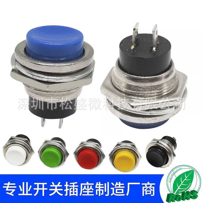DS-212 round self resetting lock free point action push button switch ...