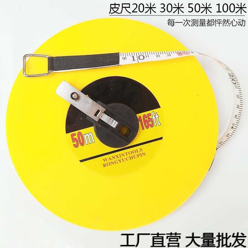 Fiber tape measure 100 meters, 50 meters, 30 meters, 20 meters, tape ...