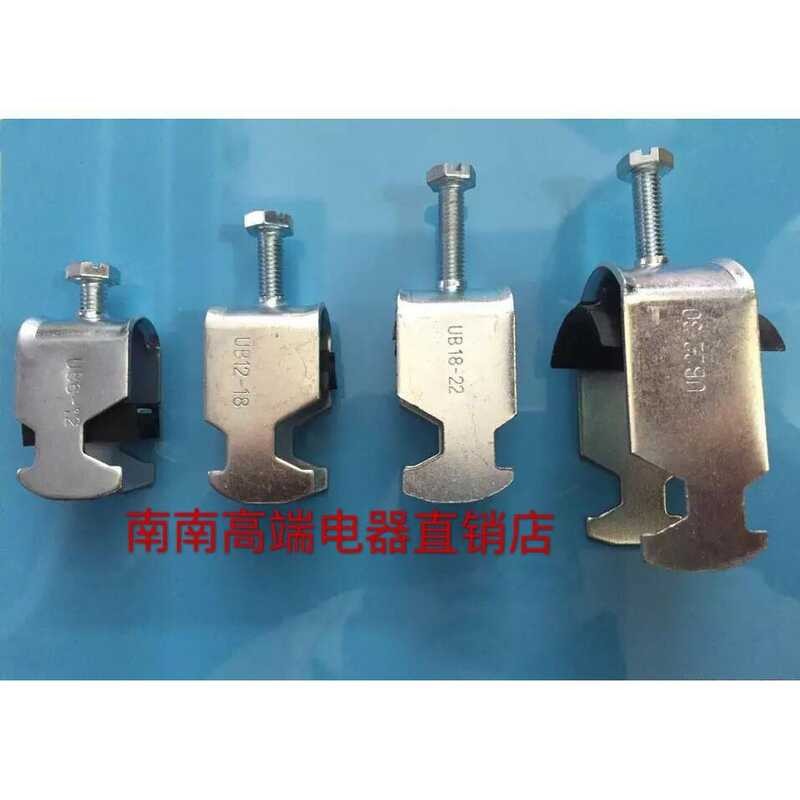 Electric metal cable clamp UB38-42 C-type guide rail cable fixing clamp ...