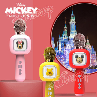 Disney Mickey Minnie Mouse Winnie the Pooh Portable Mini Wireless ...