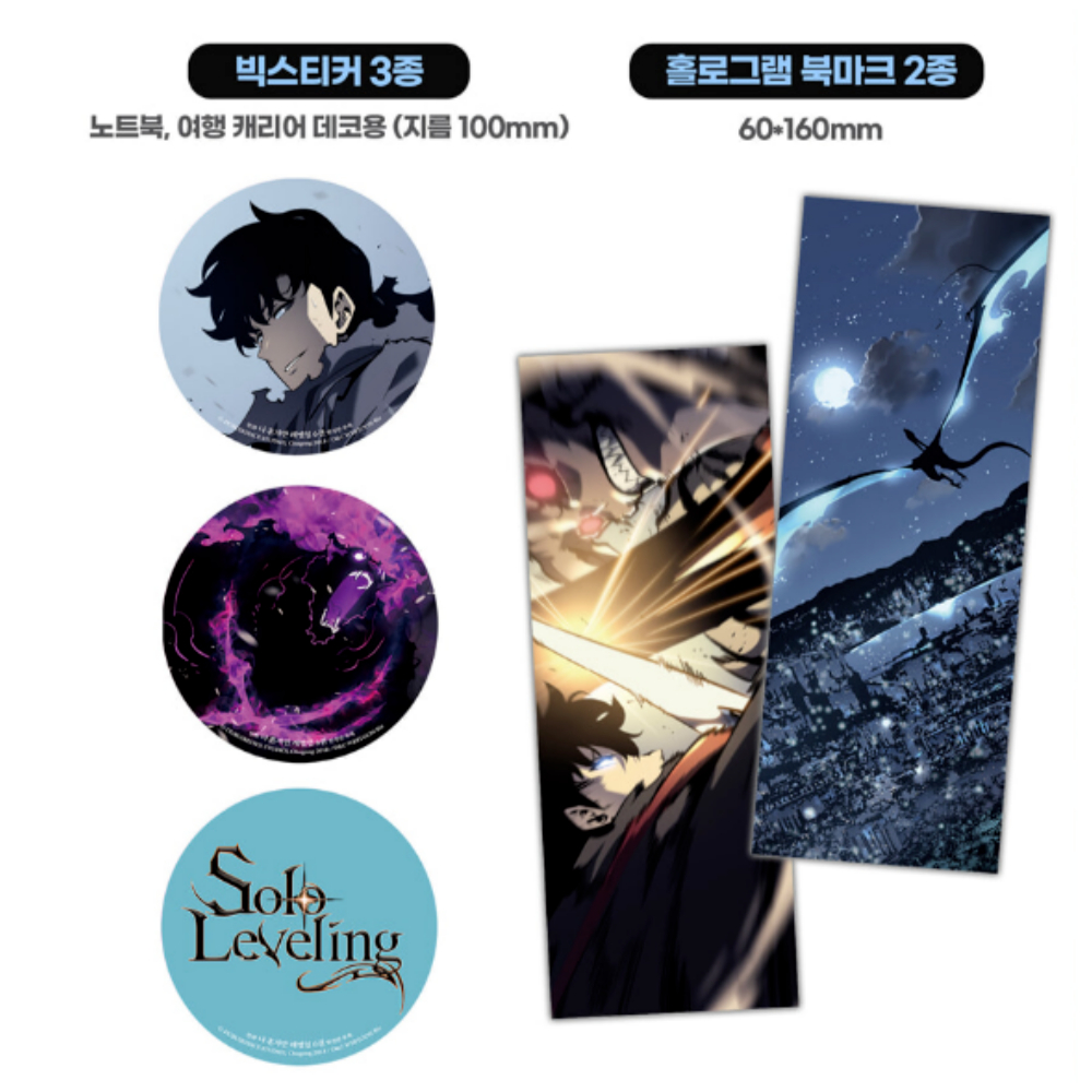 [Book] Solo Leveling 6 Special Limited Edition Korean Webtoon K-Webtoon ...