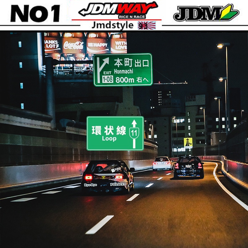 The Kanjo Kanjozoku Mask JDM Osaka Japan Loop One Logo Stiker Sticker ...