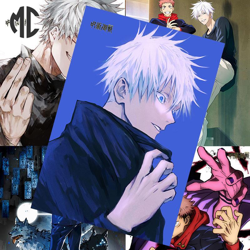 ((MC) Jujutsu Kaisen Itadori Yuji Fushiguro Megumi Satoru Gojo Kugisaki ...