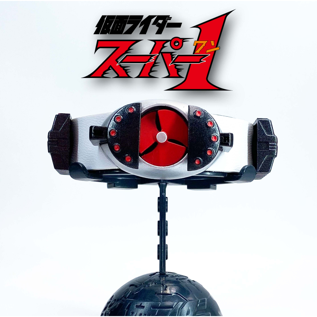 Kamen Rider Super 1 belt tribute vol. 2 Red Ant Masked V9 One SuperOne S1 | Shopee Philippines