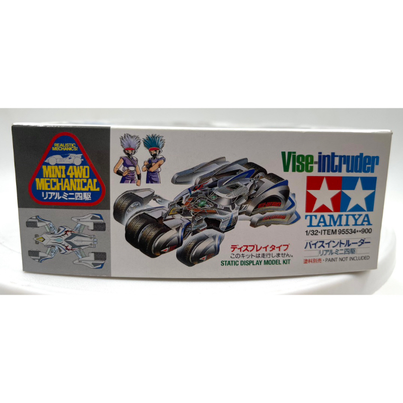 Tamiya Mini4WD Vise-Intruder (Mechanical Mini 4WD) - PFL Store