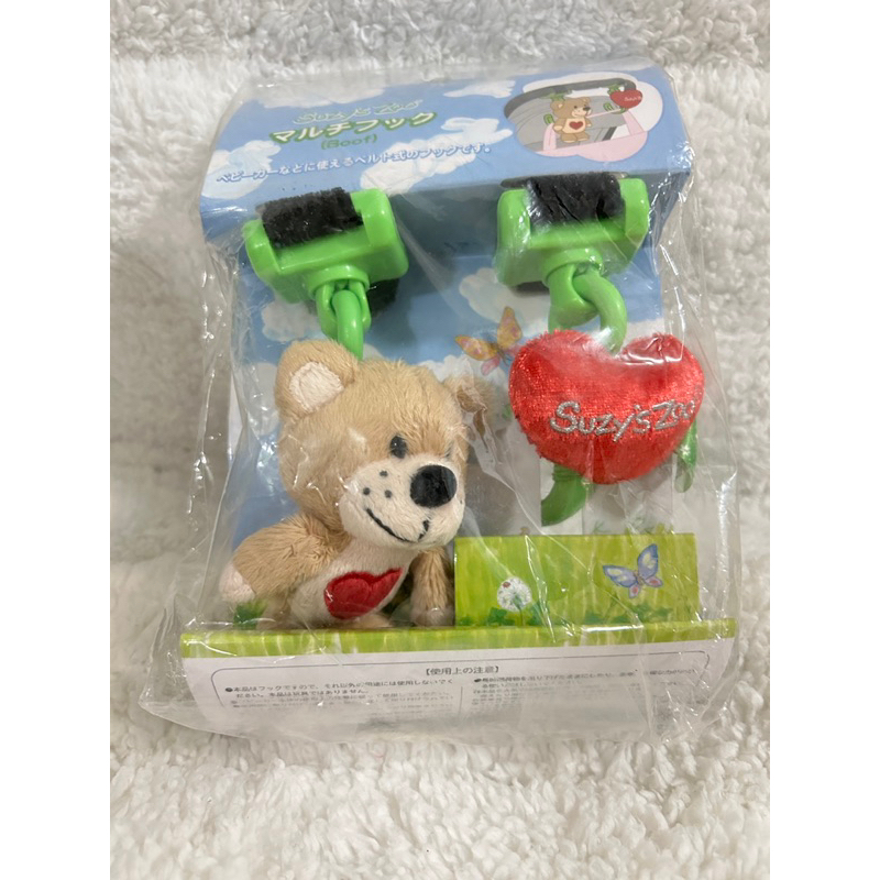 Multi-Function Bear Car Hanger - Manila Store