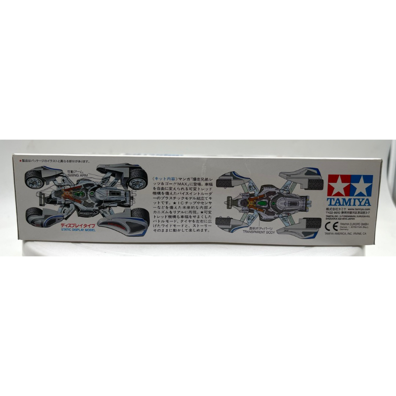 Tamiya Mini4WD Vise-Intruder (Mechanical Mini 4WD) - PFL Store