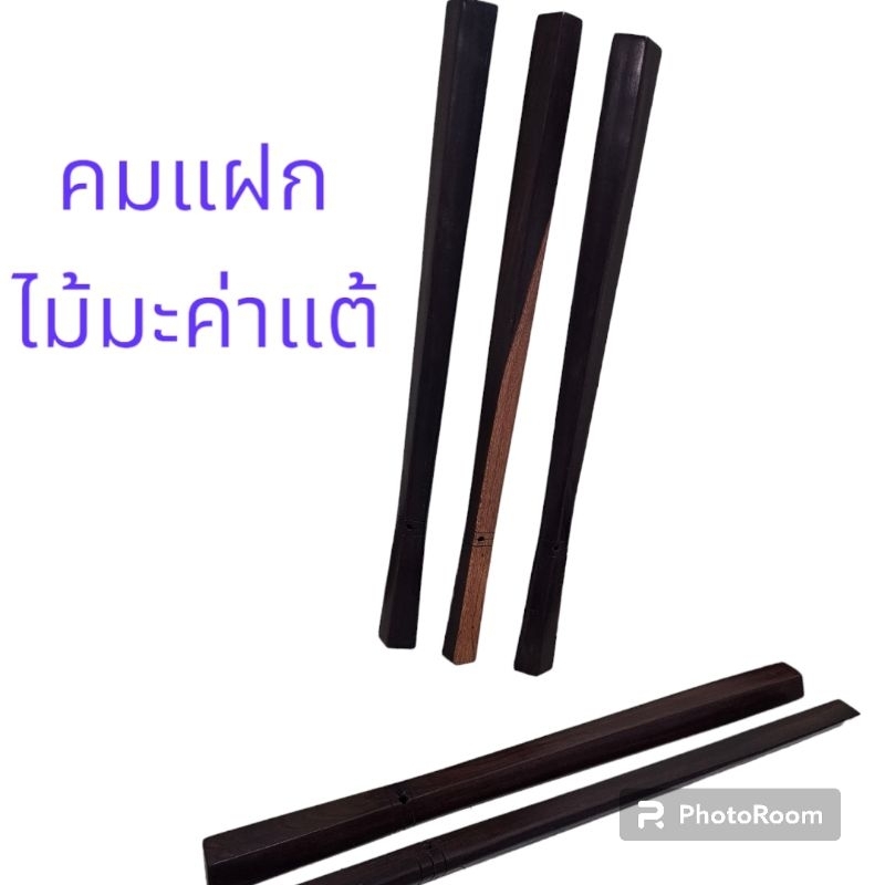 Sharp Wood Cutting Cuttings With Gooseberry [Length 70 Cm] - PFL Store